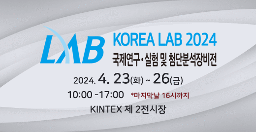 KOREA LAB 2024